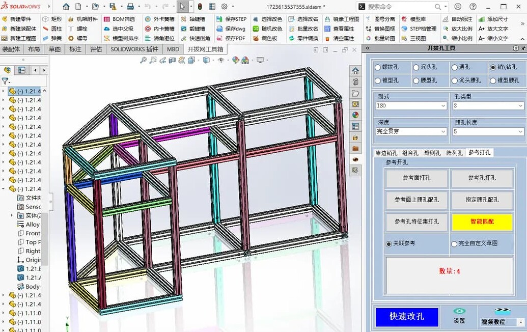 铝型材设计软件MayCAD，可模拟铝型材结构的强度、稳定性等 - Tutorials - CAX Forum